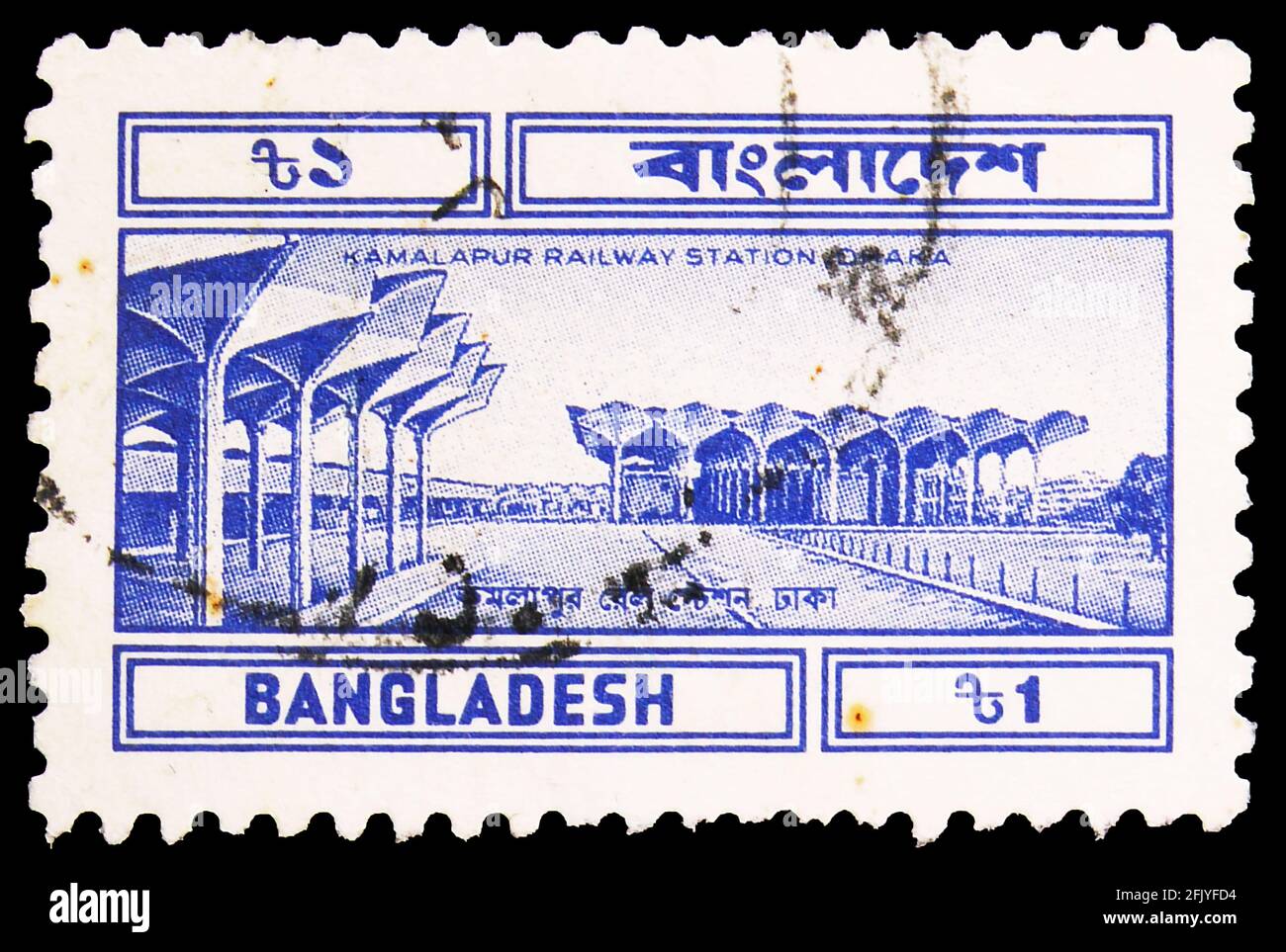 Bangladesh Postage Stamp High Resolution Stock Photography and Images ...