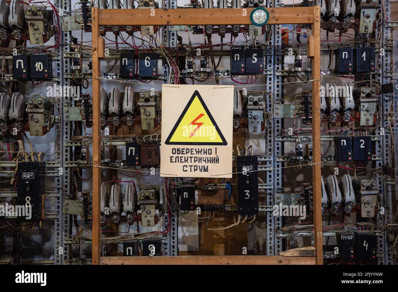 Warning sign in machine generator room Stock Photo - Alamy