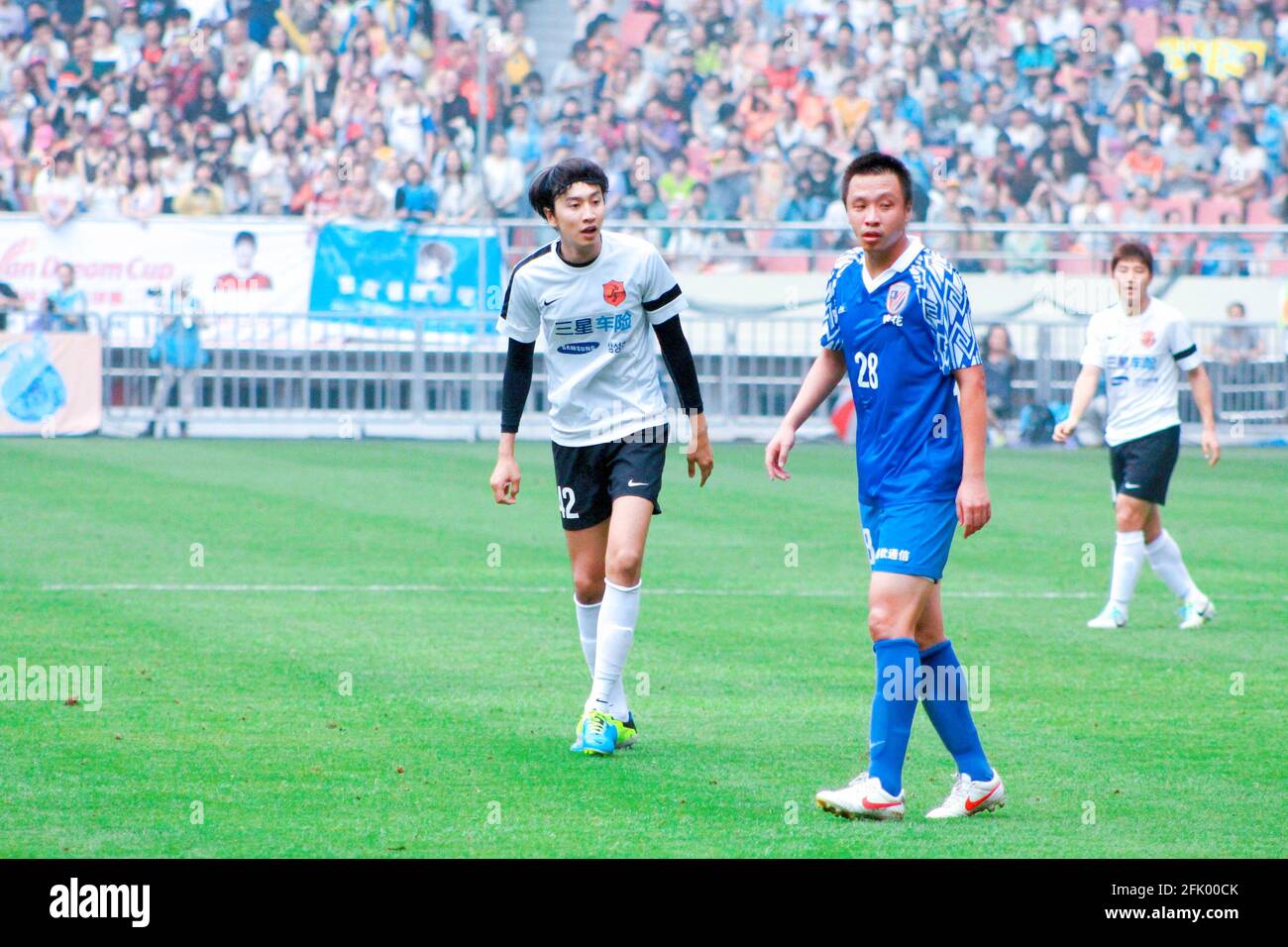 SHANGHAI, CHINA - JUNE 23, 2013 - Runner Lee Kwang-soo of the South ...