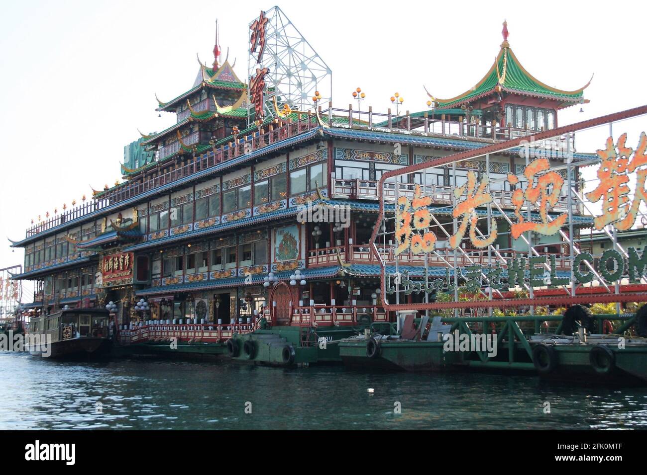 Jumbo floating restaurant, Hong Kong Stock Photo - Alamy