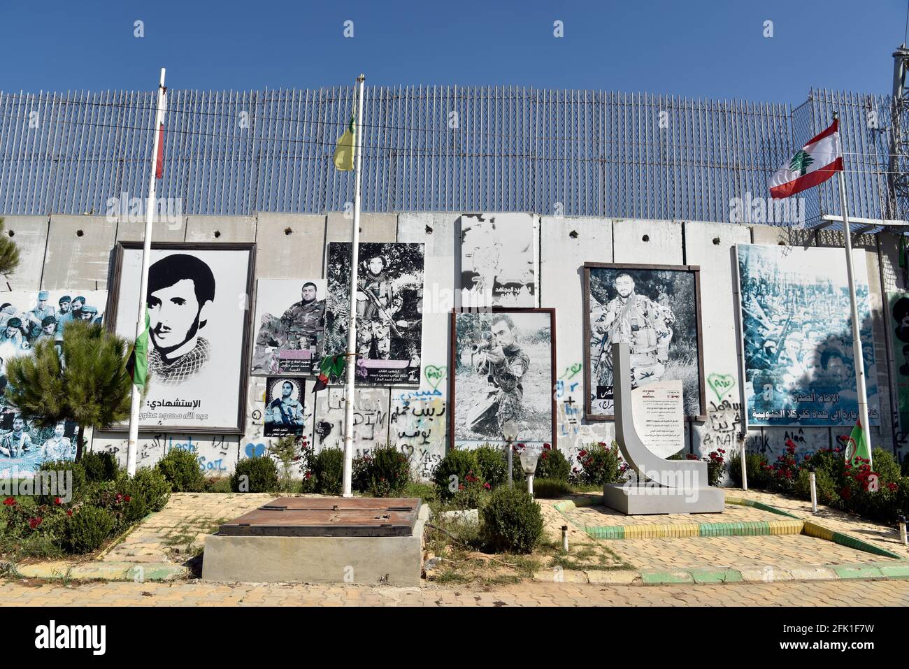 Israeli border wall on Lebanese-Israeli border, Kfar Kila, southern ...