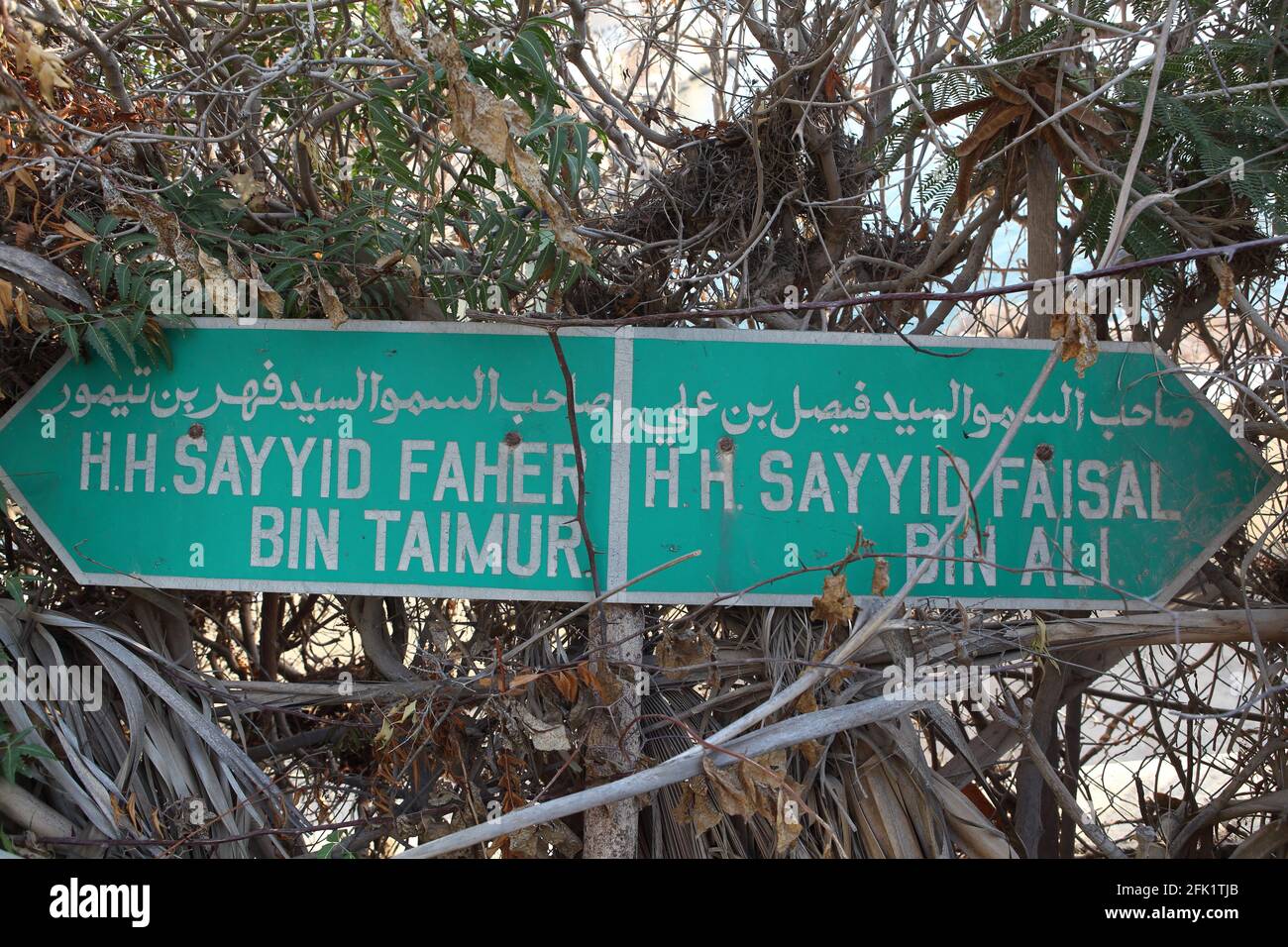 Sign Qurm Oman Stock Photo - Alamy