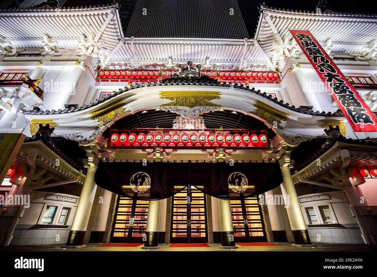 Japanese Kabuki Theatre