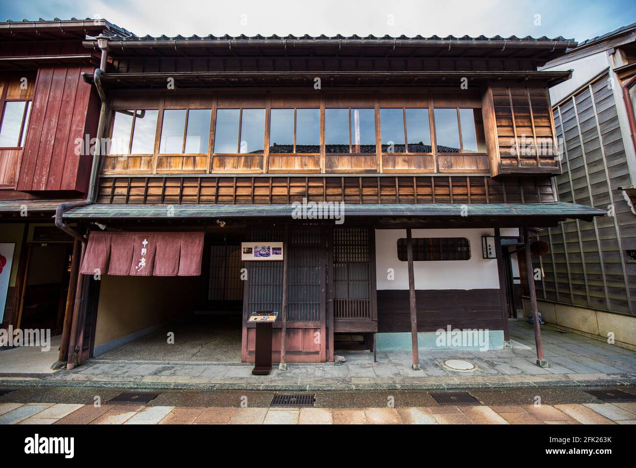 Samurai buildings hi-res stock photography and images - Alamy