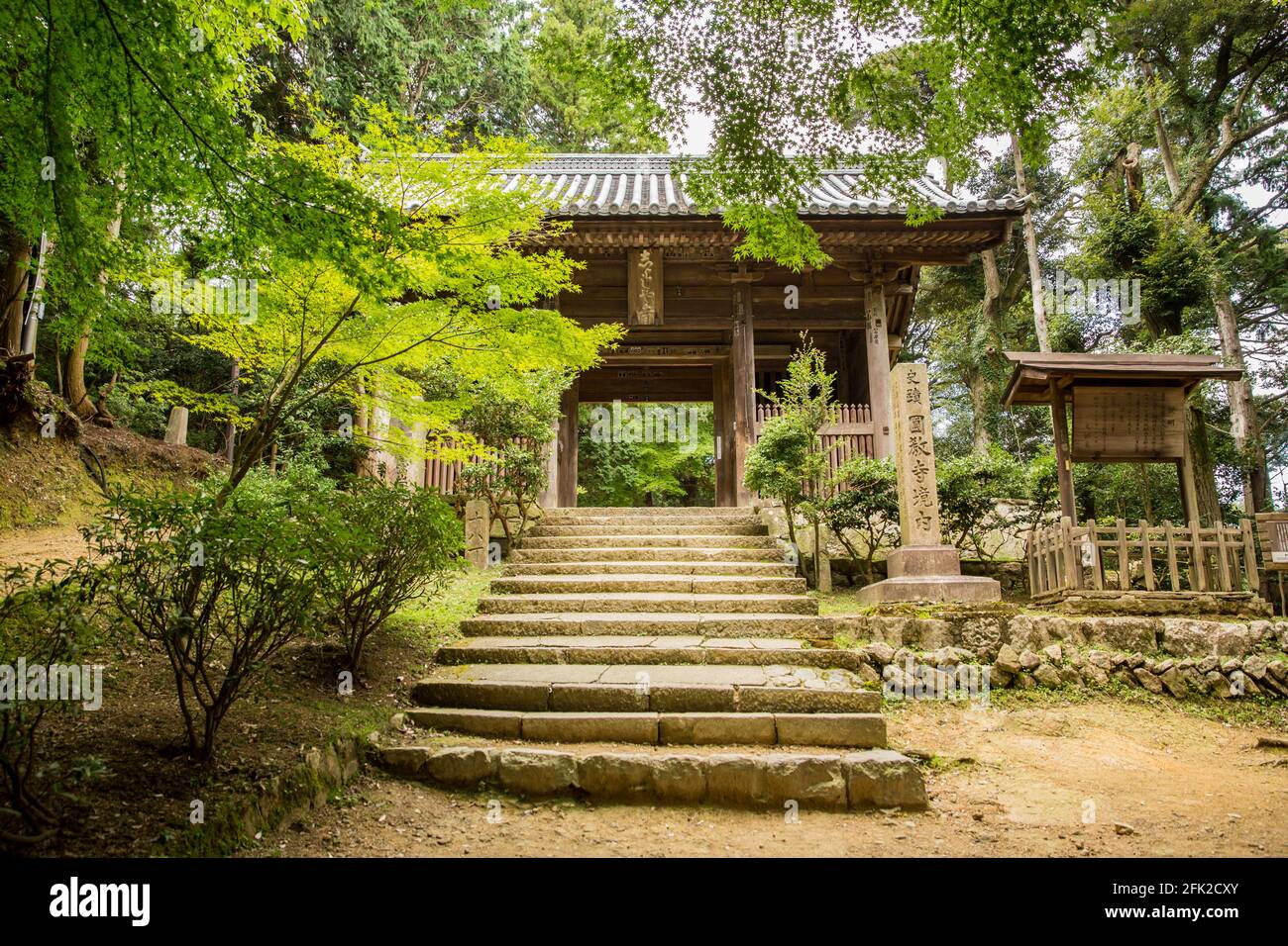 Shoshazan Engyo-ji Engyoji Temple, Mount Shosha. 書写山圓教寺. Famous ...