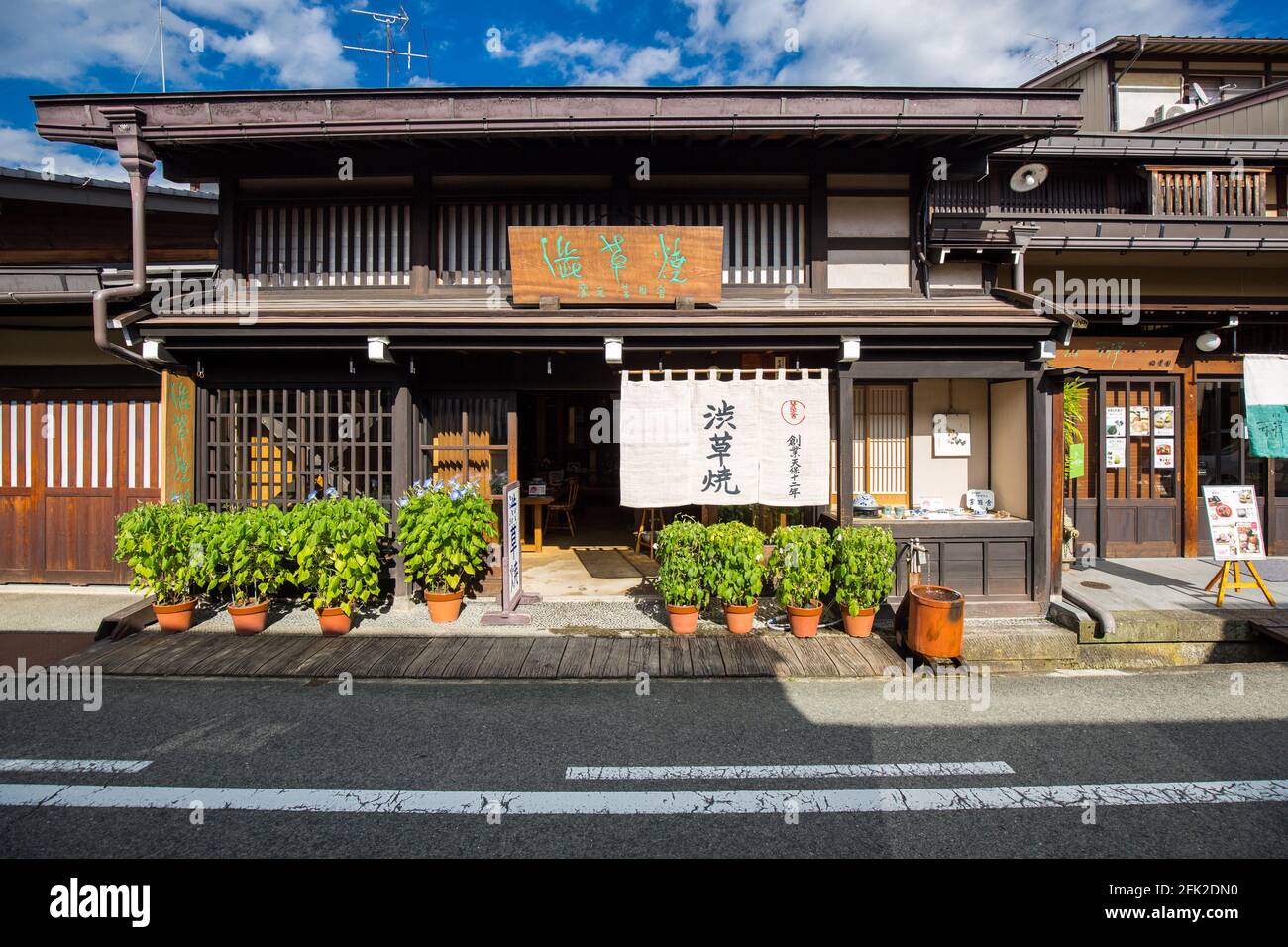 Traditional Japanese building architecture with green plant in ...