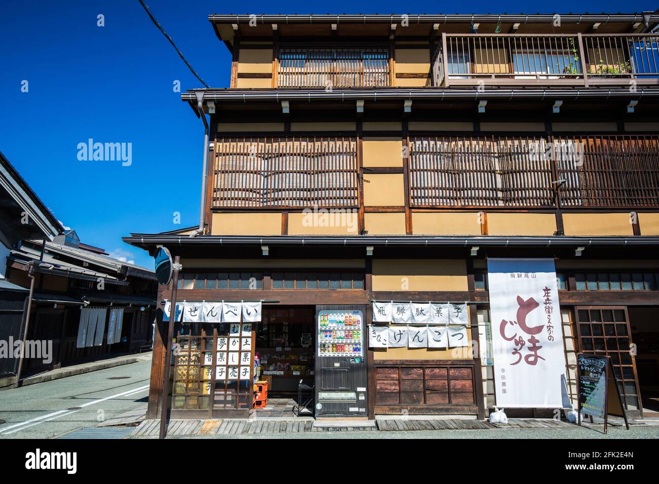Traditional Japanese building architecture in historical Japanese old ...