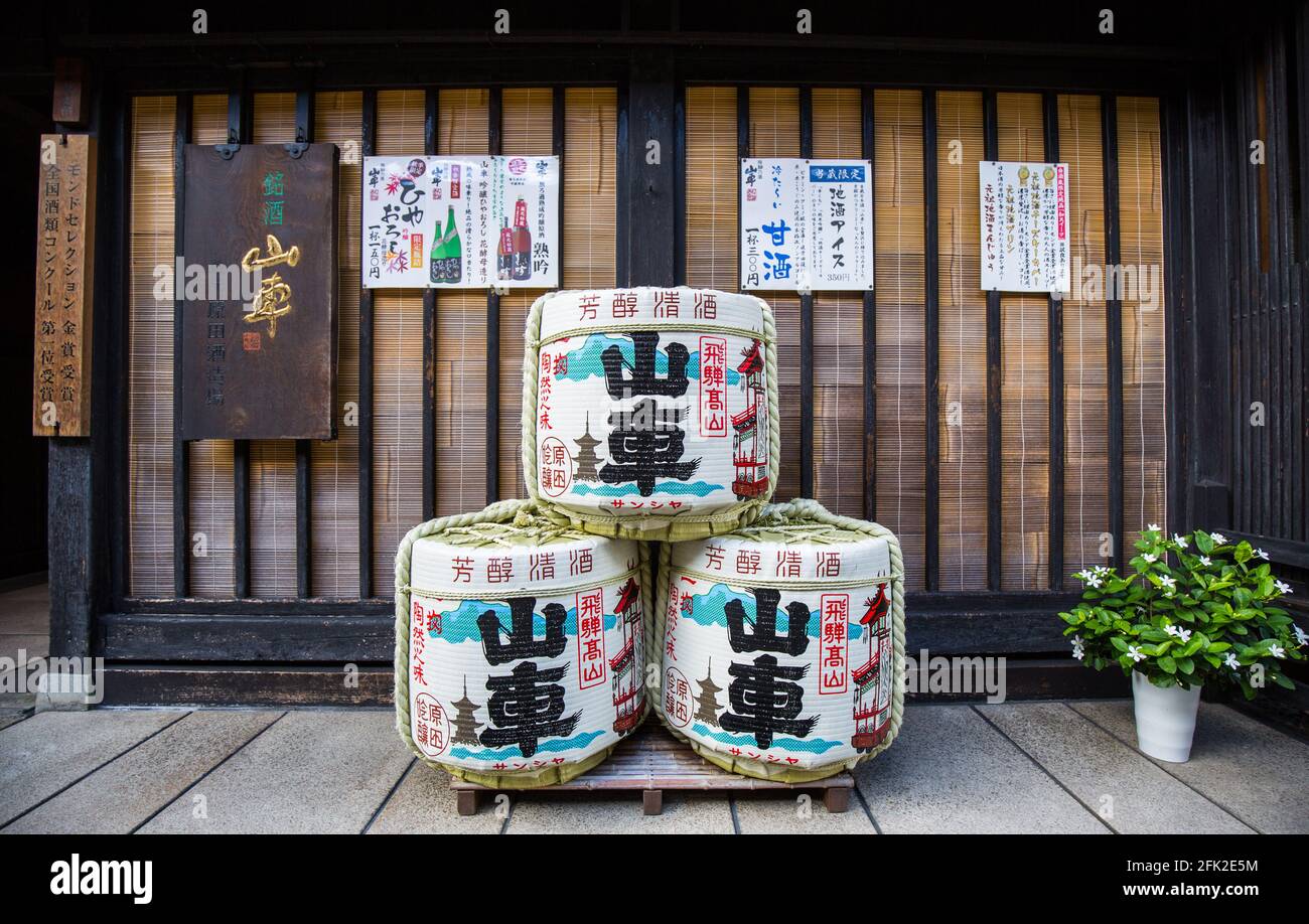 Japanese sake barrels. Rice wine casks outside an old brewery in the ...