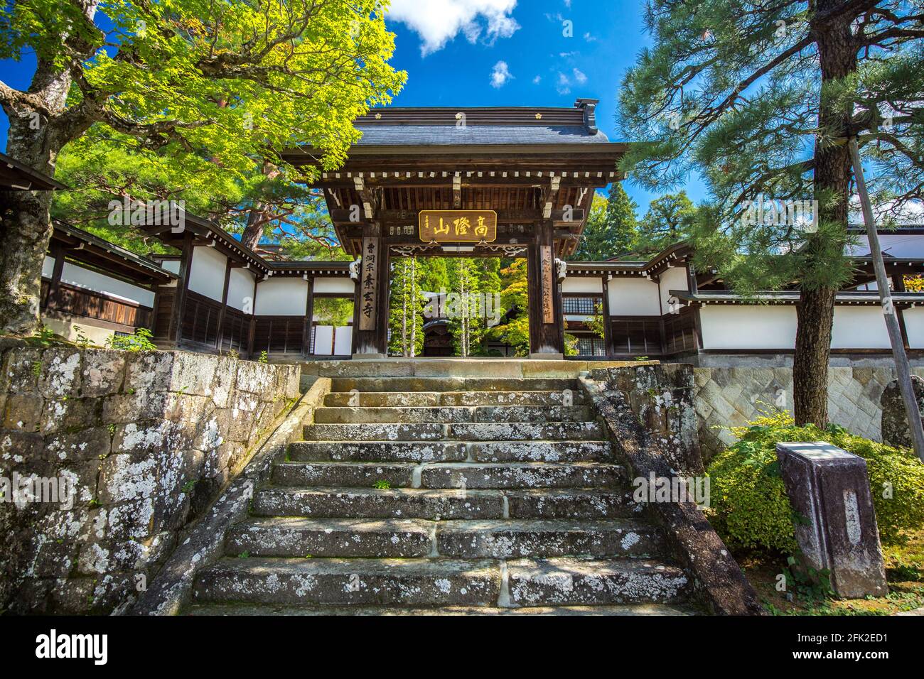Stone steps to the main entrance of Sogenji Buddhist Temple, Takayama ...