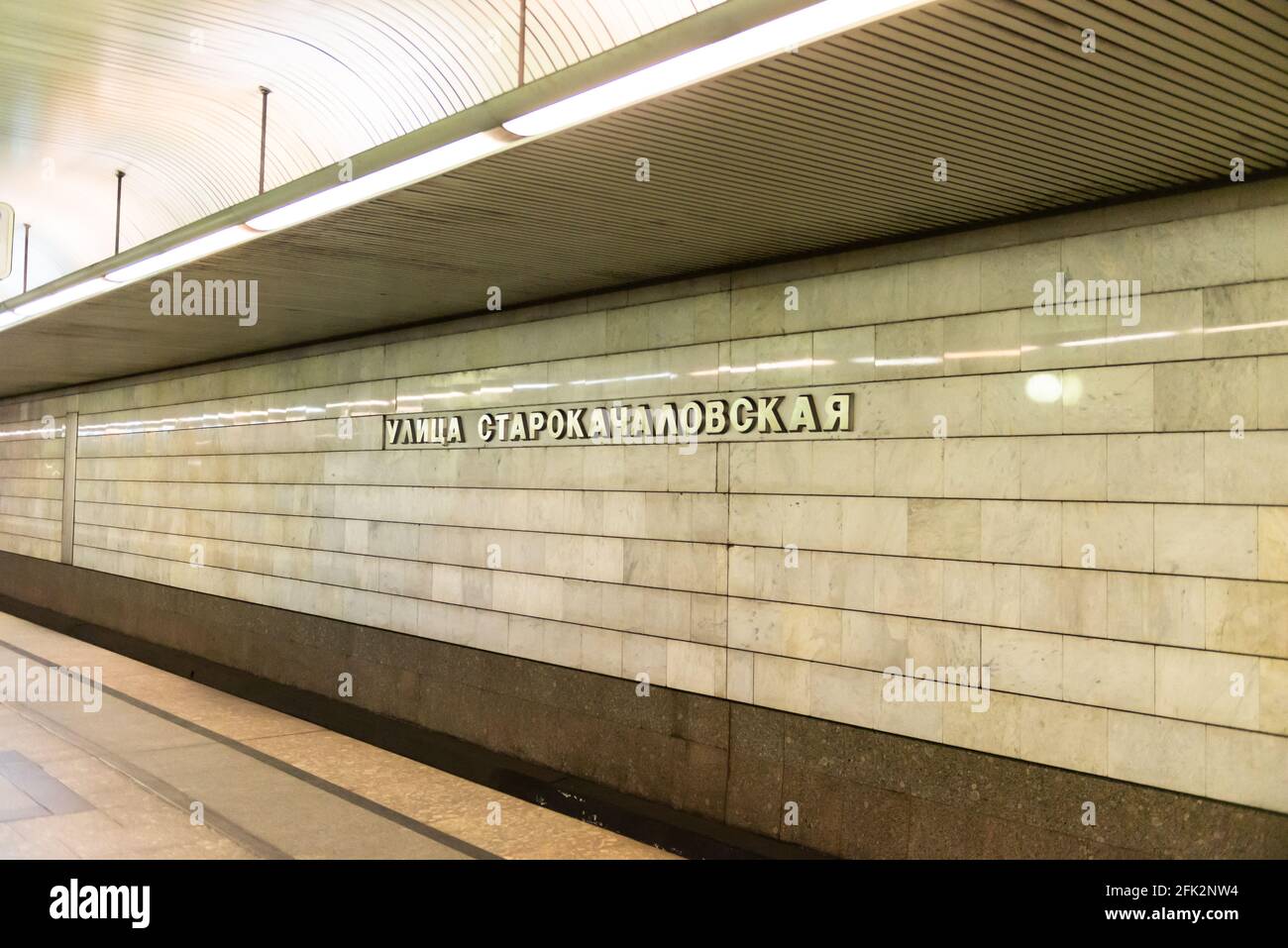 Moscow railway sign hi-res stock photography and images - Alamy