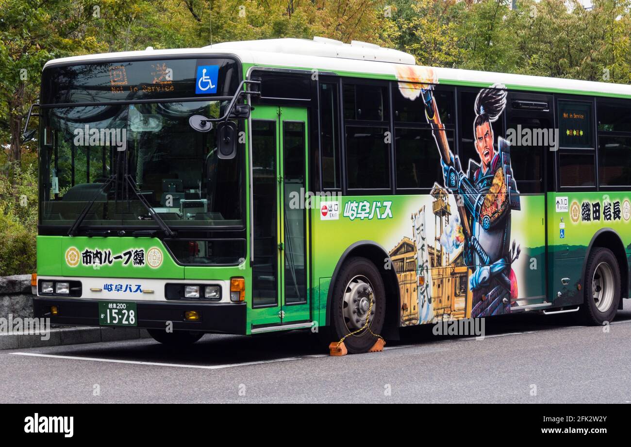 Oda nobunaga hi-res stock photography and images - Alamy