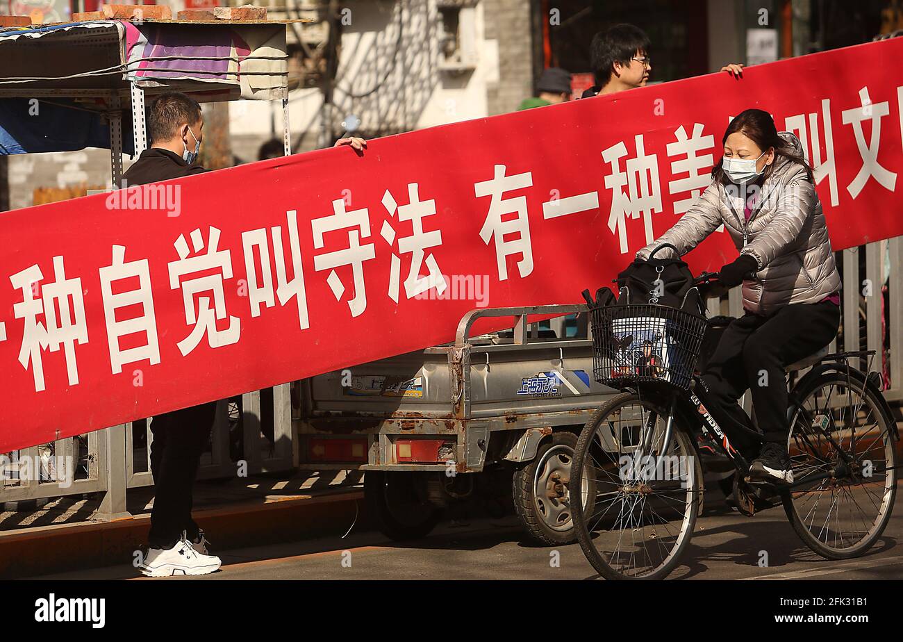 Chinese communist party government hi-res stock photography and images ...