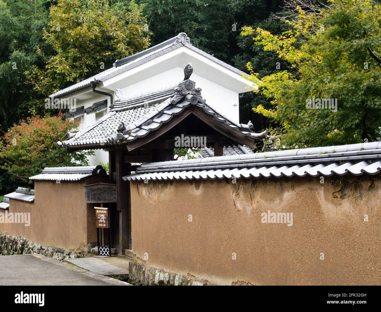Traditional japanese house stone wall hi-res stock photography and ...