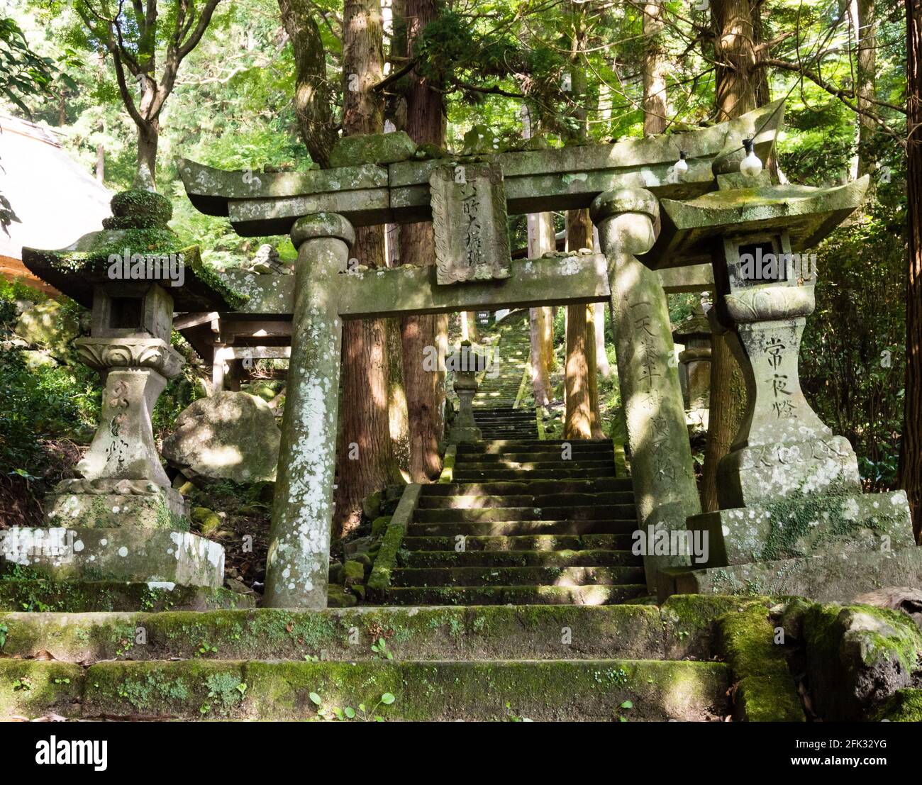 Stone torii gates hi-res stock photography and images - Alamy