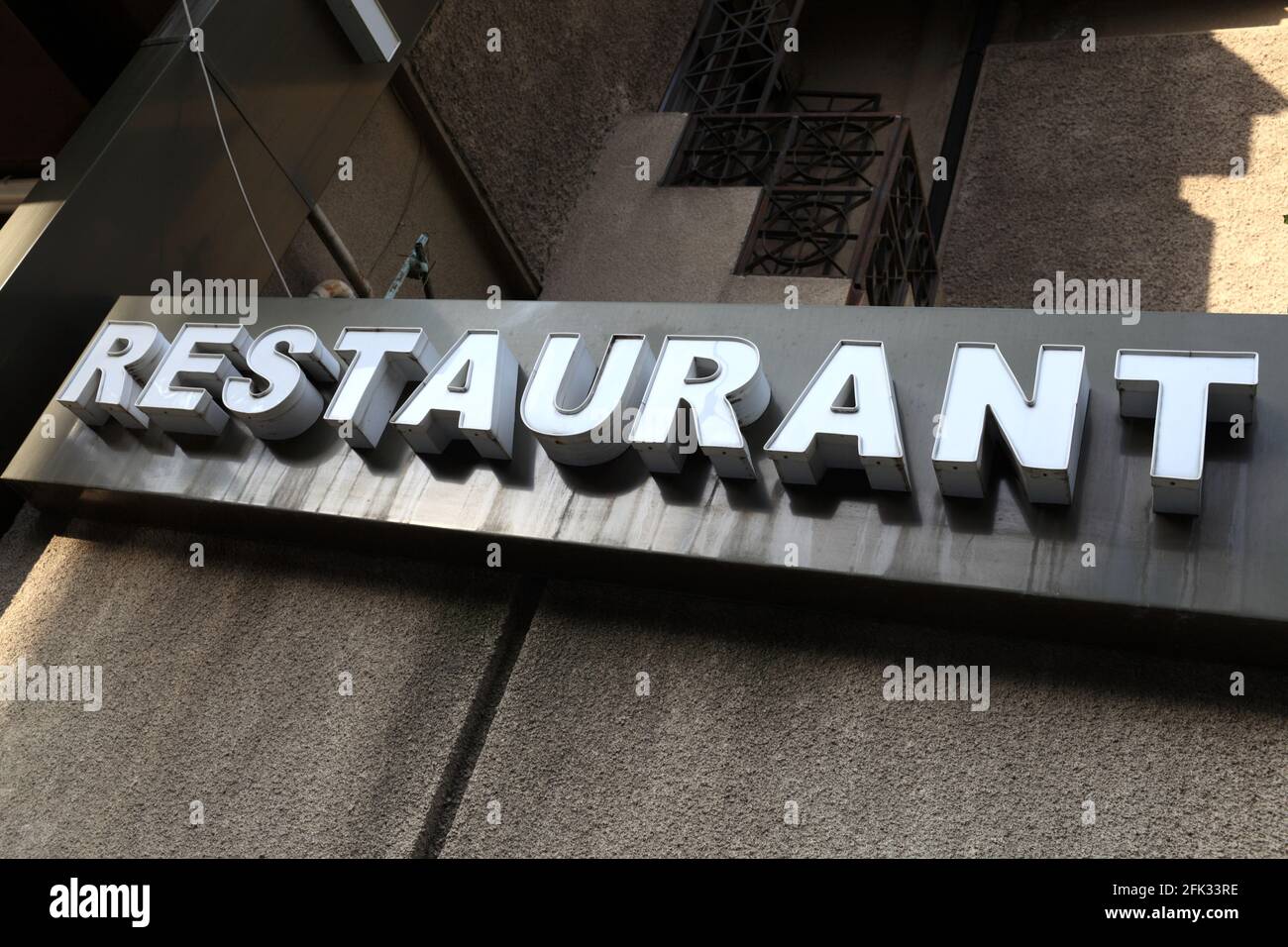Restaurant sign old stone wall hi-res stock photography and images - Alamy