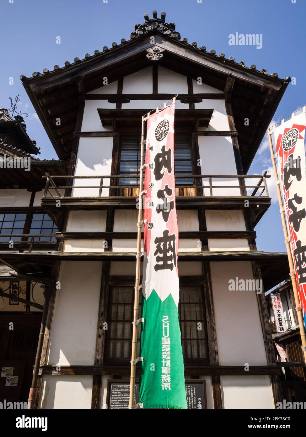 Meiji era architecture hi-res stock photography and images - Alamy