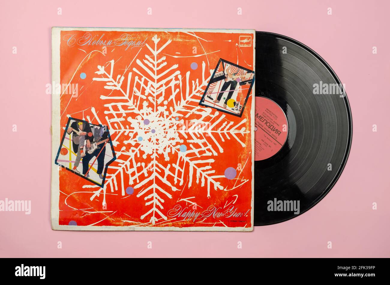 Vinyl record Soviet songs by Leontiev, Pugacheva, Boyarsky, Rotaru ...