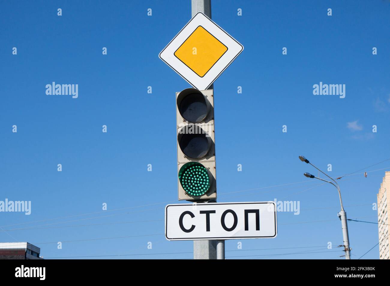 Stop Sign Russian High Resolution Stock Photography and Images - Alamy