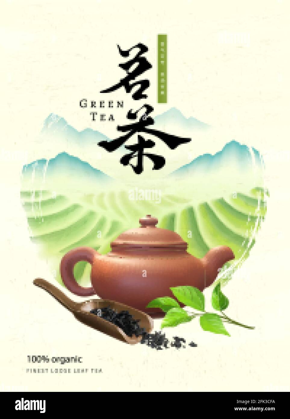 Drink ad poster template. 3d teapot and loose tea leaves with ...