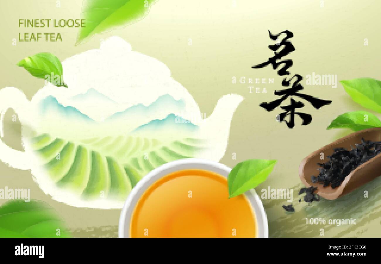 Ad layout design. Tea plantation theme watercolor framed in teapot ...