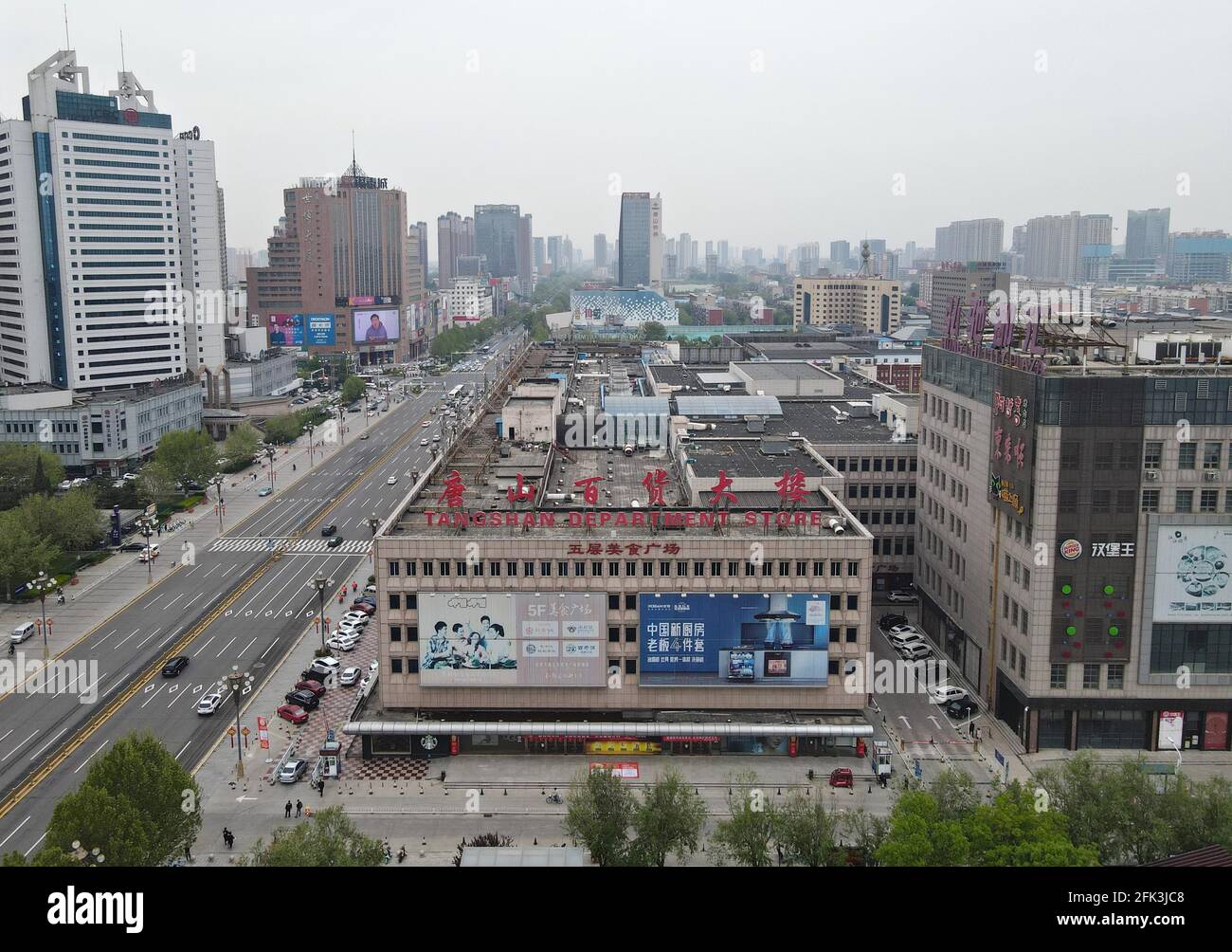 Tangshan. 26th Apr, 2021. Aerial photo taken on April 26, 2021 shows ...