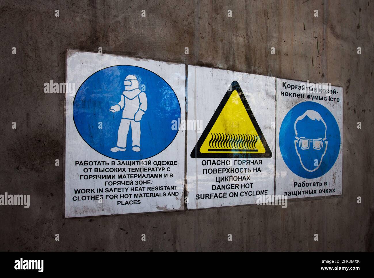 Unsafe wall warning sign hi-res stock photography and images - Alamy