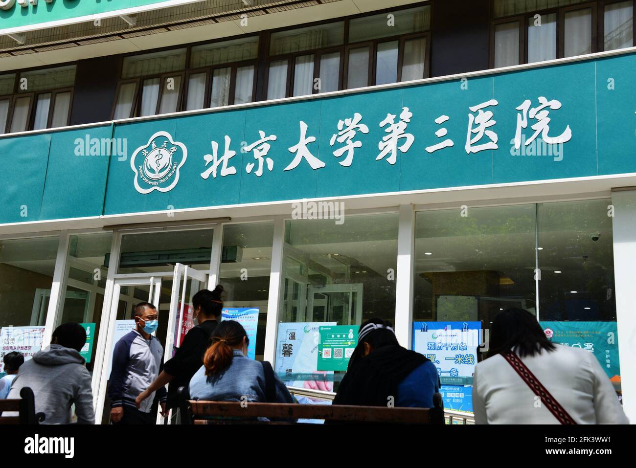 BEIJING, CHINA - APRIL 28, 2021 - Photo taken on April 28, 2021 shows ...