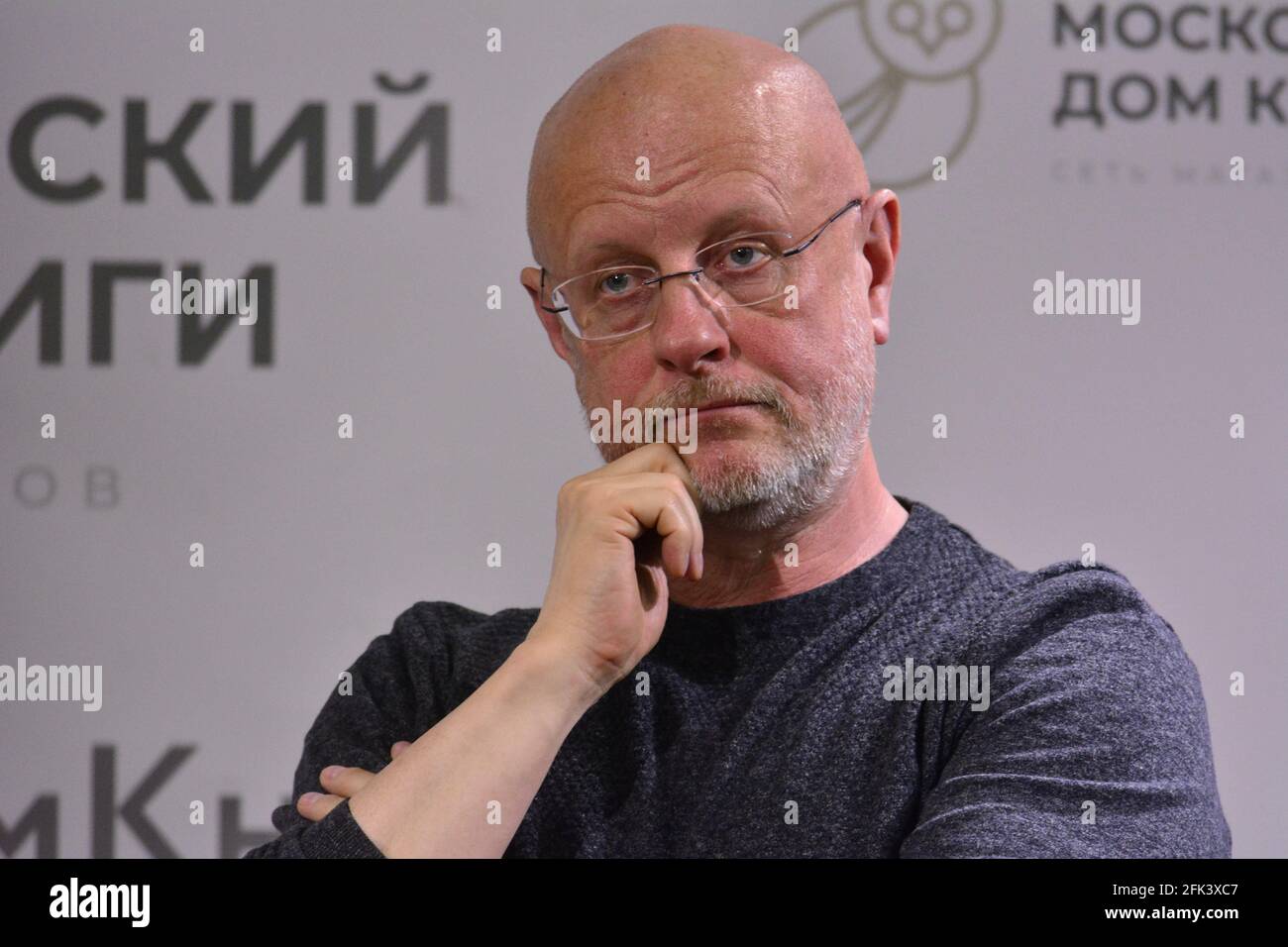 Photo Of Goblin High Resolution Stock Photography and Images - Alamy