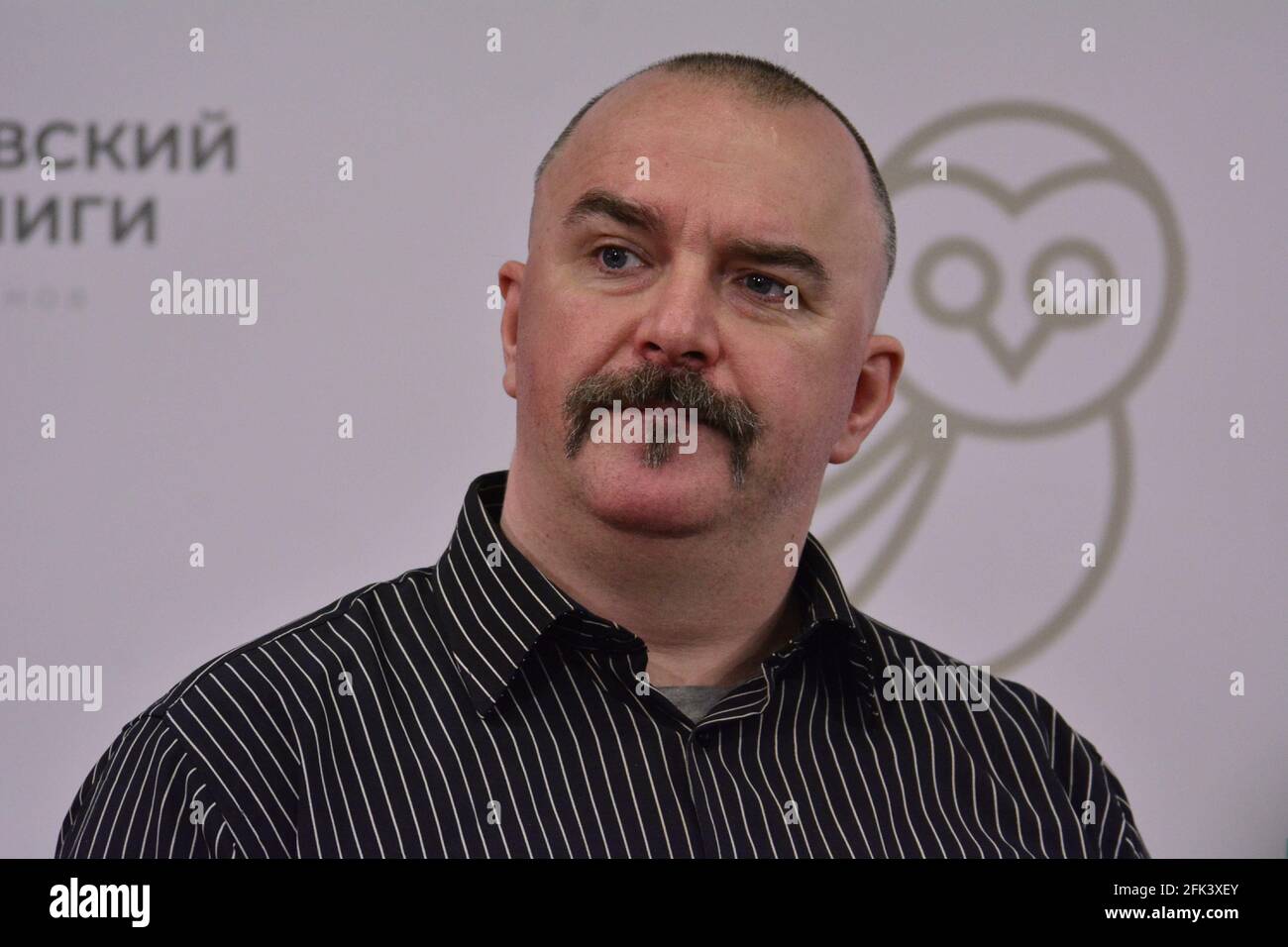 Klim Zhukov and Dmitry Puchkov GOBLIN, presented the reprint of the famous book - Vikings ...