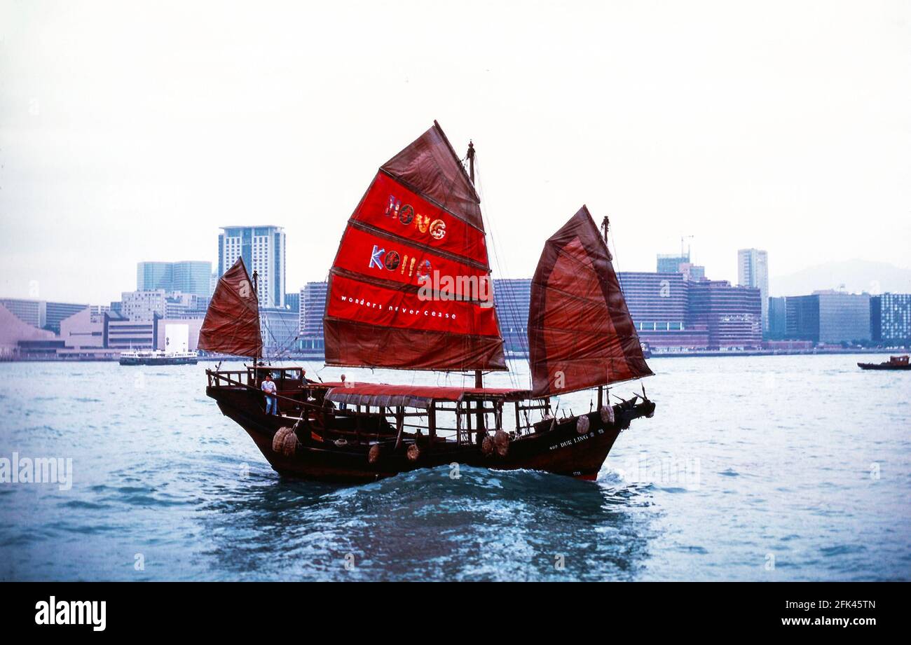 Traditional chinese junk hi-res stock photography and images - Alamy