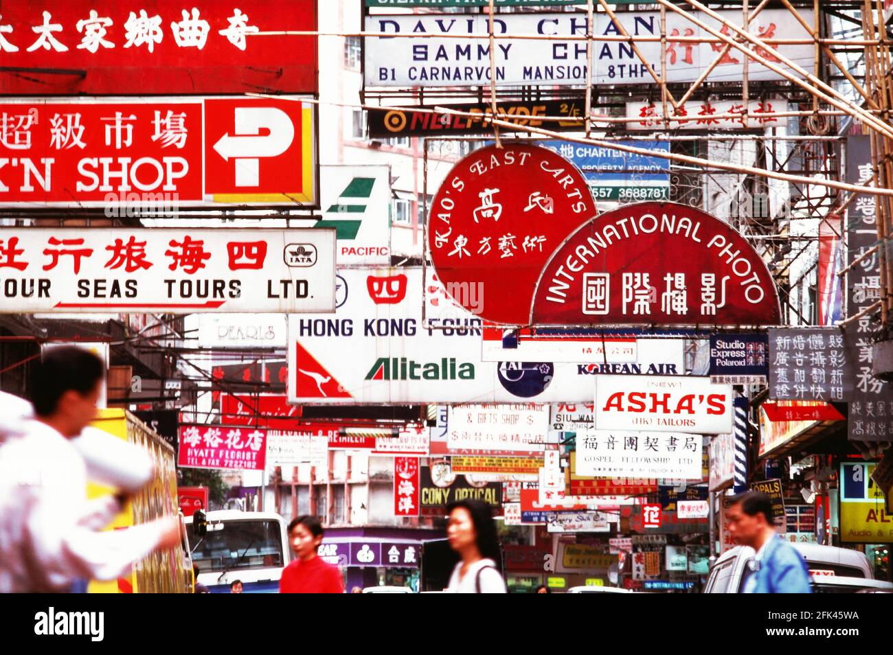 Kowloon shopping hi-res stock photography and images - Alamy