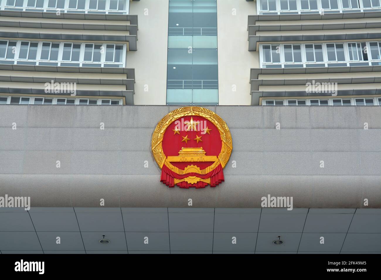 Ccp logo hi-res stock photography and images - Alamy