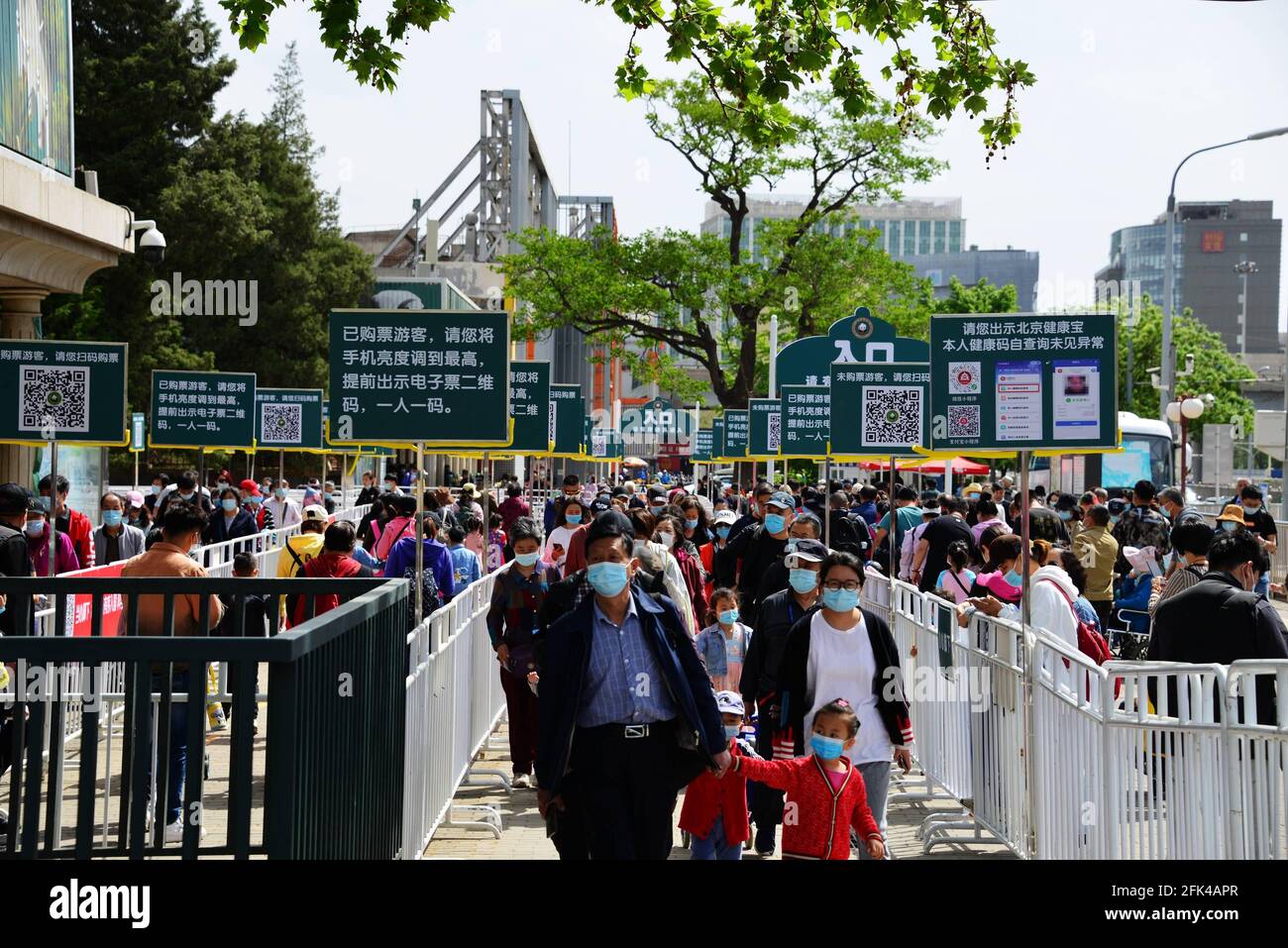 BEIJING, CHINA - APRIL 28, 2021 - A two-dimensional code identification ...