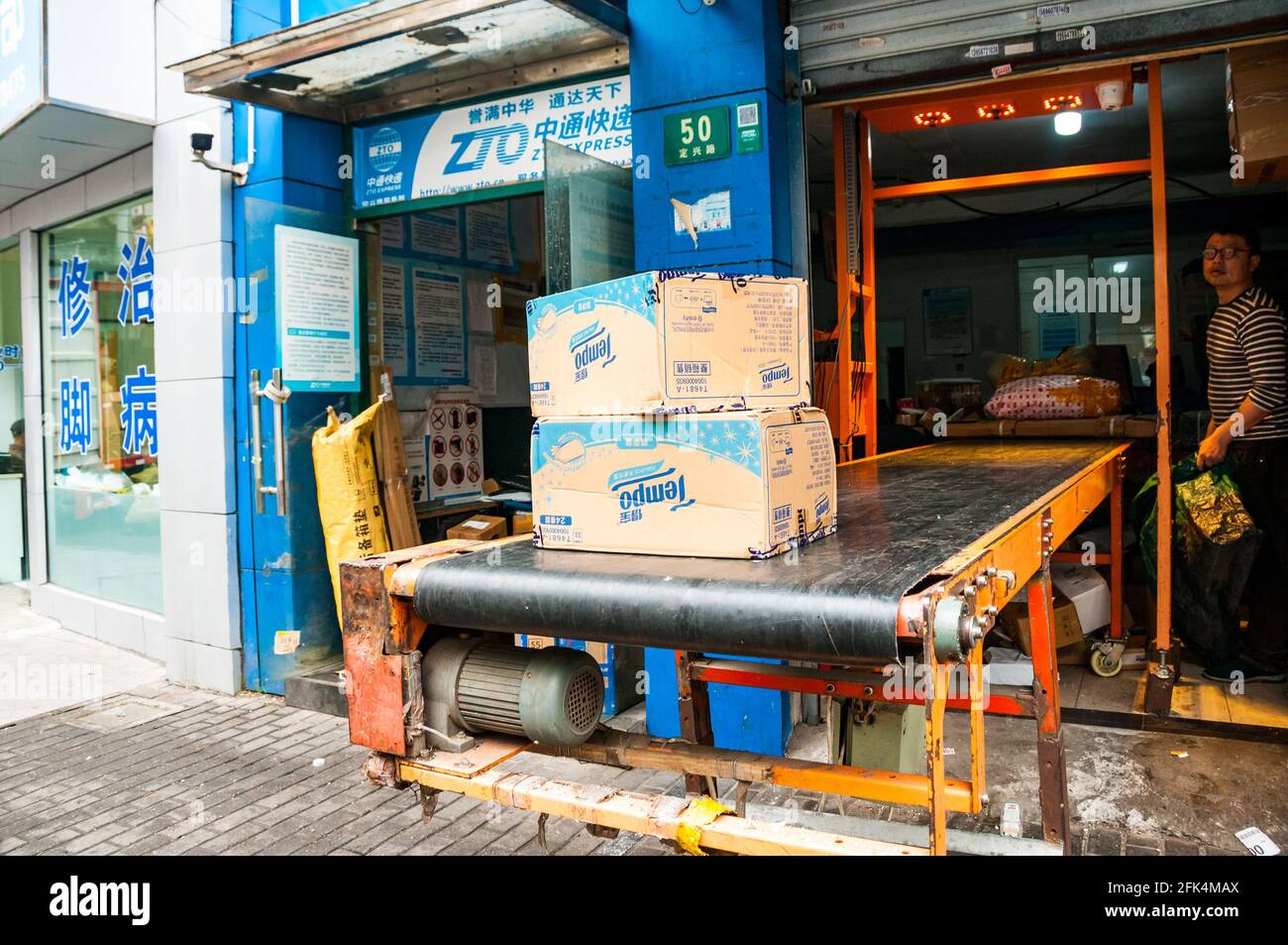 A ZTO Express distribution center on Dingxing Road, Huangpu District ...