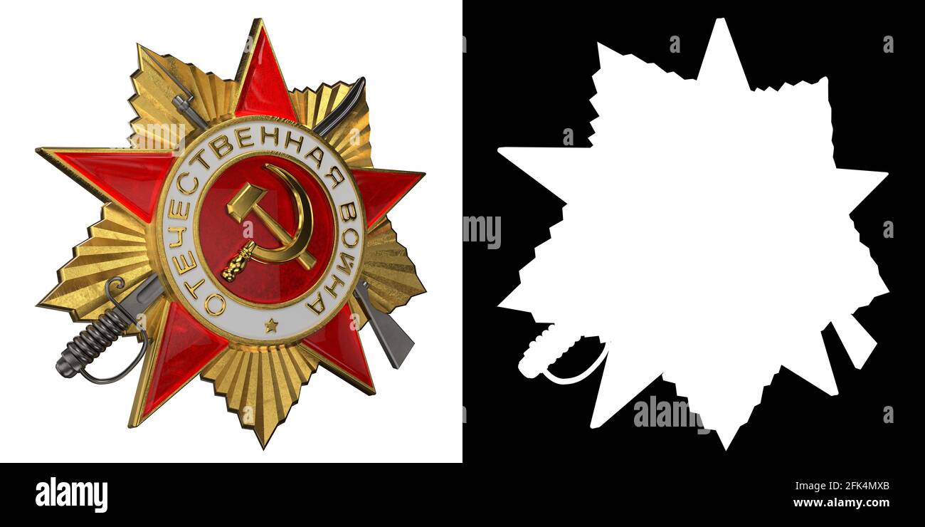 Holiday - 9 may. Victory day. Anniversary of Victory in Great Patriotic ...