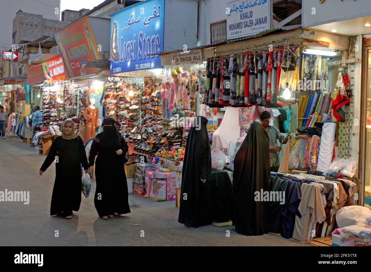 BArabian Peninsula, Middle East, Persian Gulf, Bahrain, Souq Stock ...