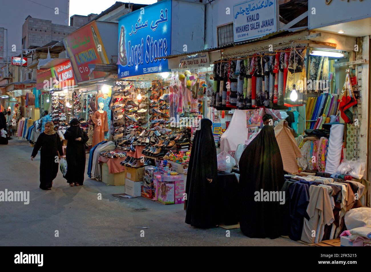 Bahrain souq market manama bahrain hi-res stock photography and images ...