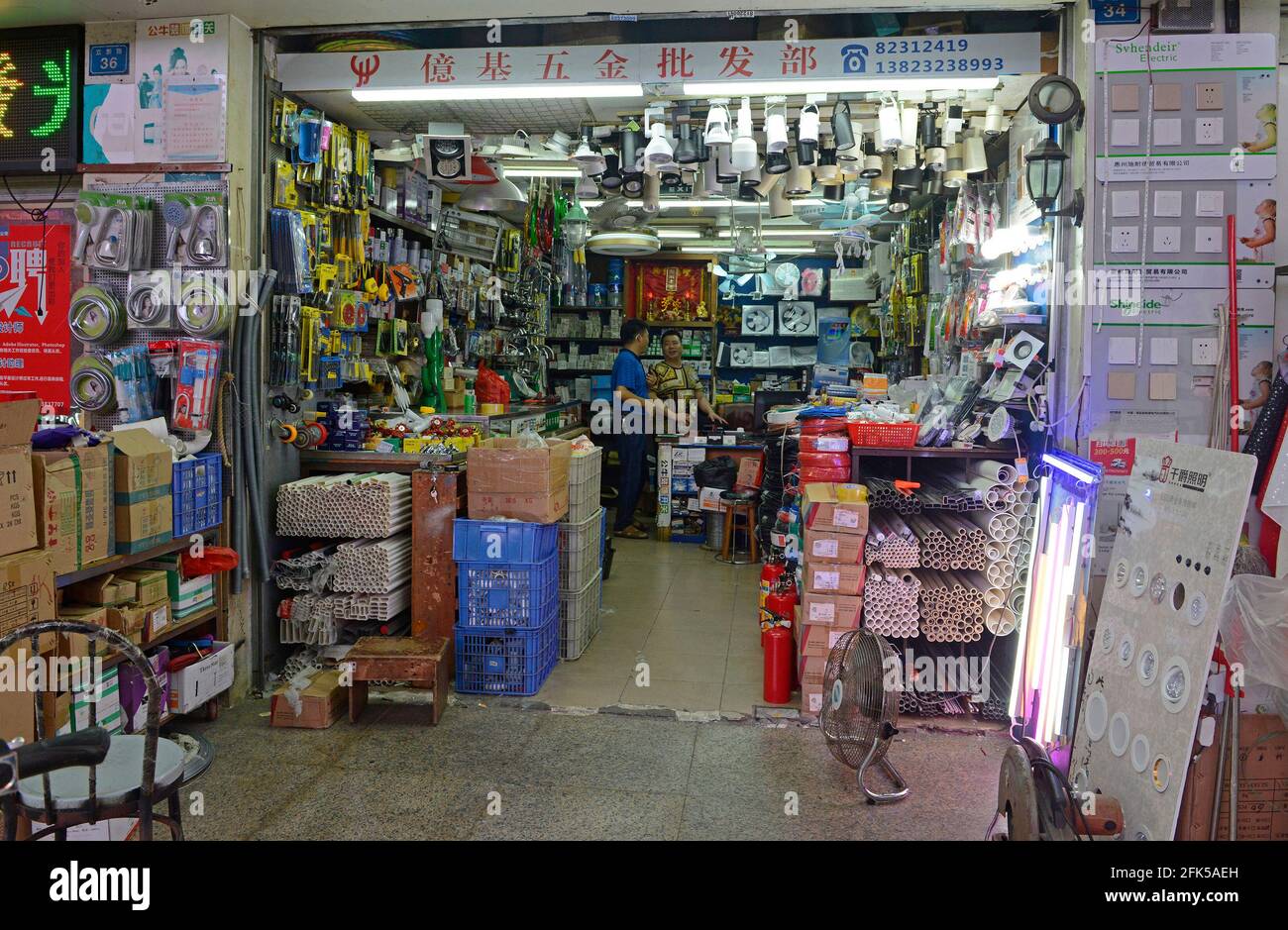 A hardware store in Shenzhen, Guangdong province, China Stock Photo - Alamy
