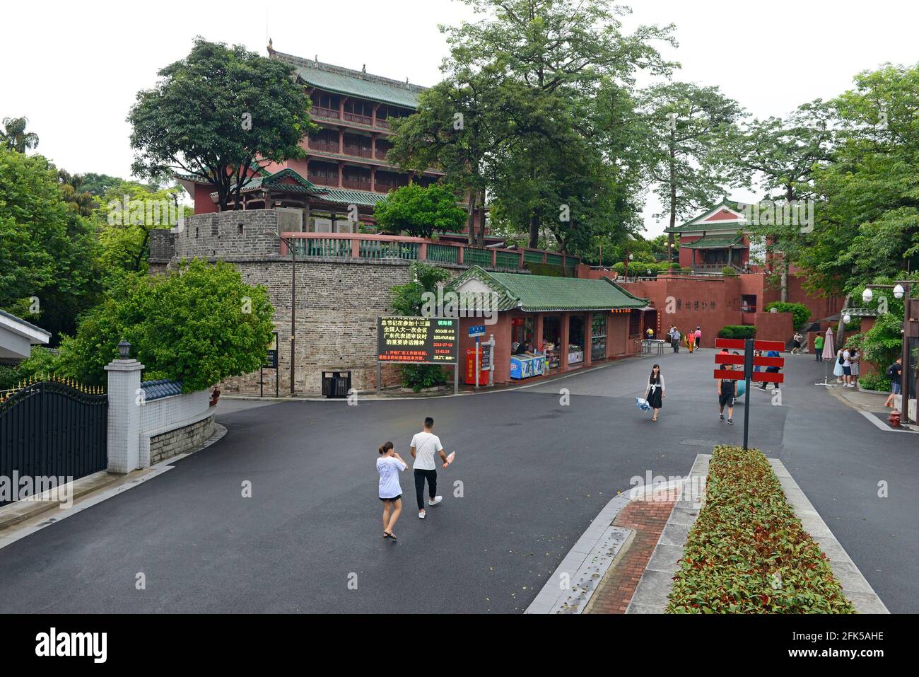 Yuexiu park hi-res stock photography and images - Alamy