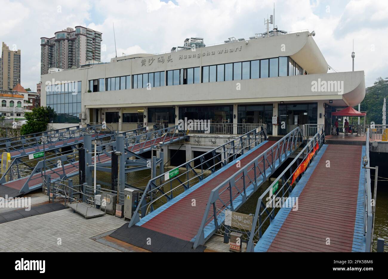 Huangsha wharf hi-res stock photography and images - Alamy