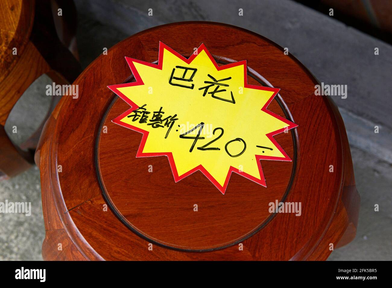 A stool made from bahia wood at a market in Guangzhou, China, selling ...