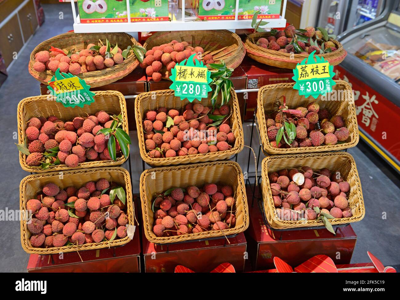 Many different varieties of lychee for sale in a supermarket in ...