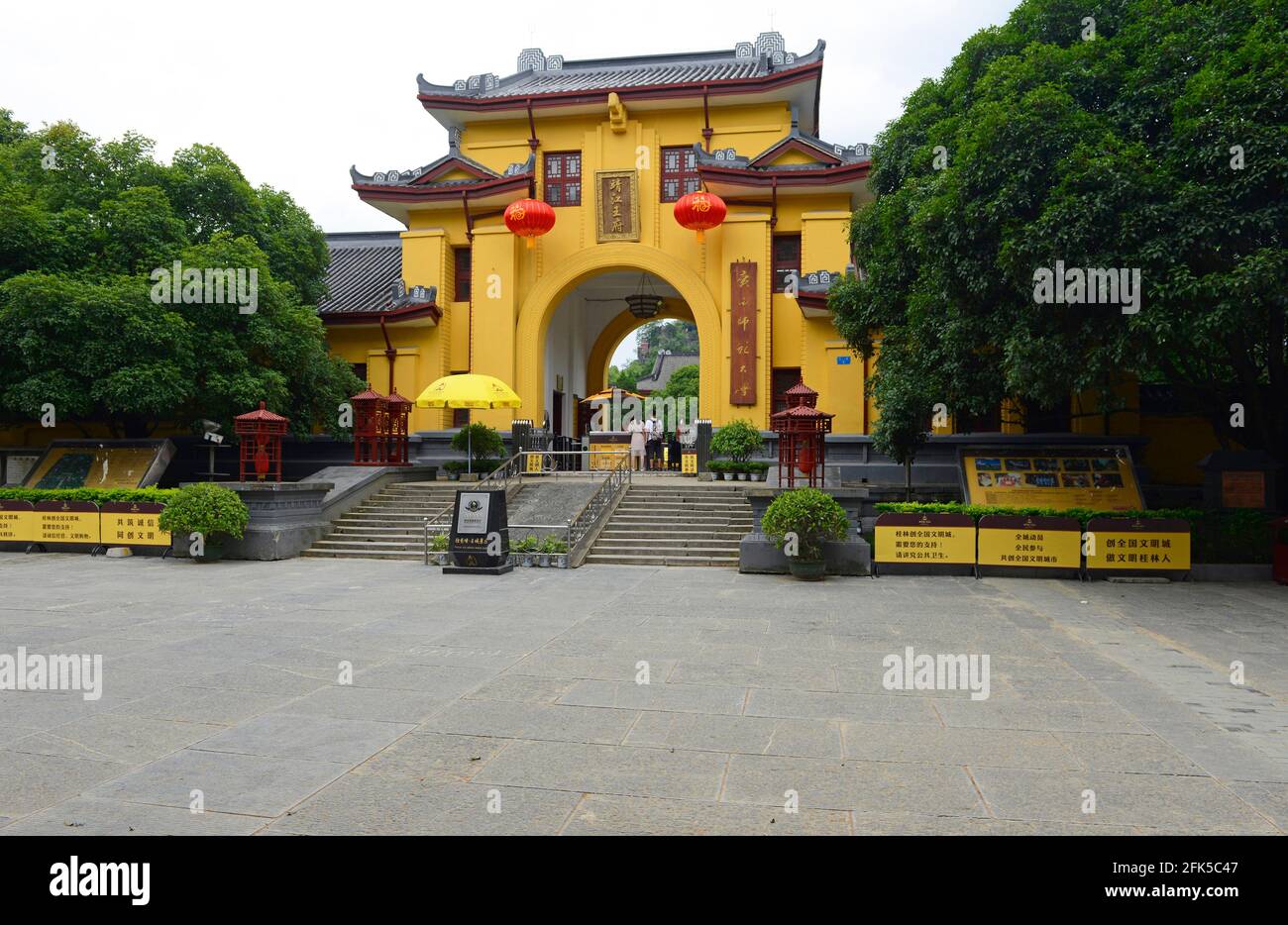 The Jingjiang princes palace compound built in the later 14th century ...