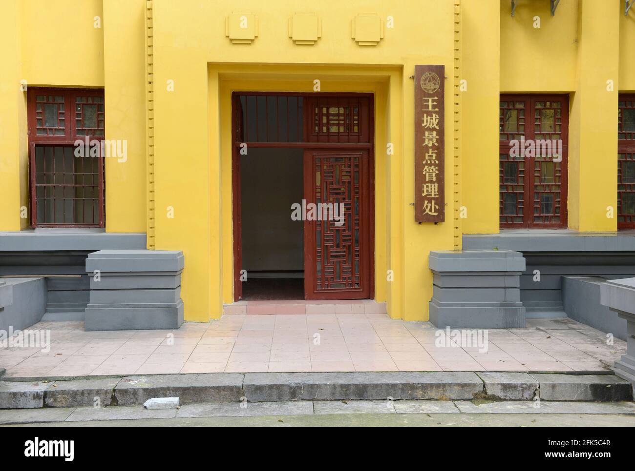 The Jingjiang princes palace compound built in the later 14th century ...