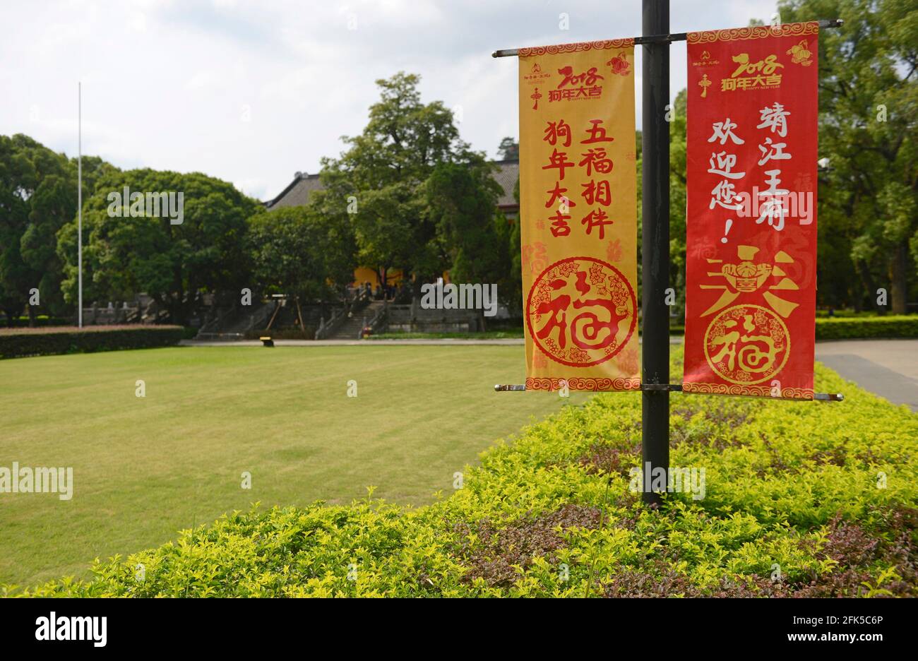 The Jingjiang princes palace compound built in the later 14th century ...