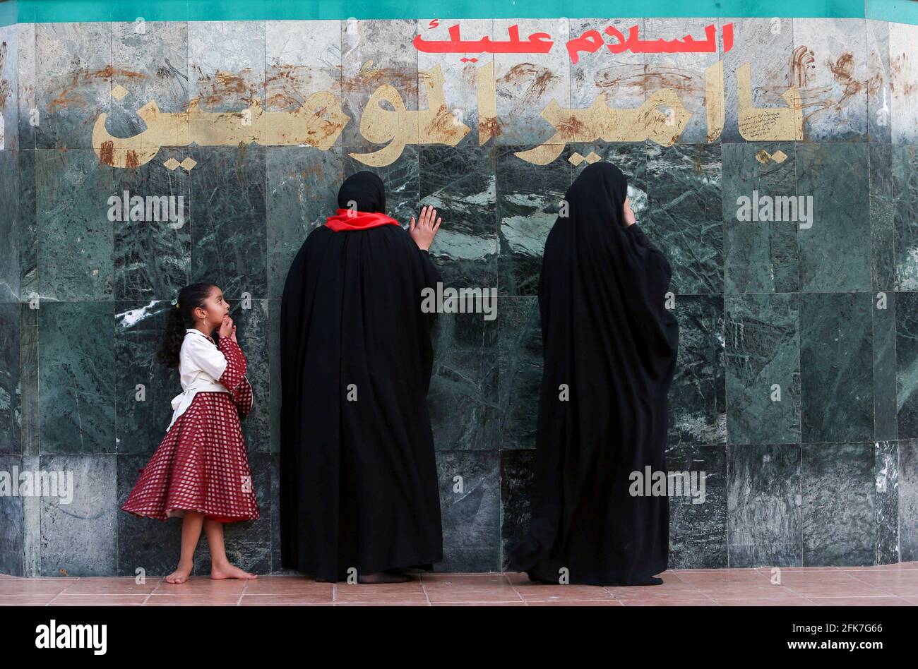 Basra Mosque High Resolution Stock Photography and Images - Alamy