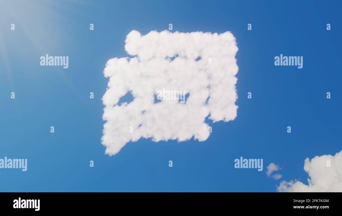 3d rendering of white fluffy clouds in shape of symbol of two ...