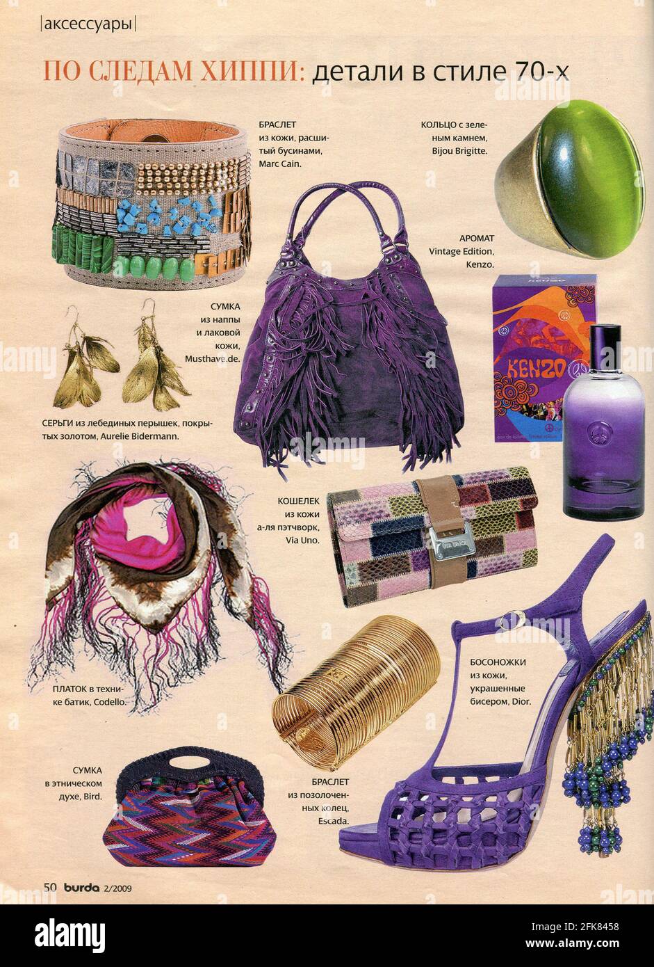 Front Cover of Russian magazine "Burda" 2/2009 Stock Photo - Alamy