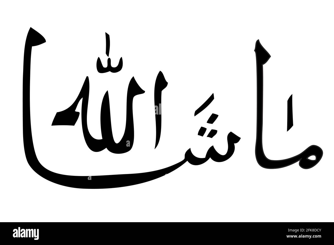 Black Hand Draw Sketch Calligraphy Vector, Mashaa Allah or God As ...