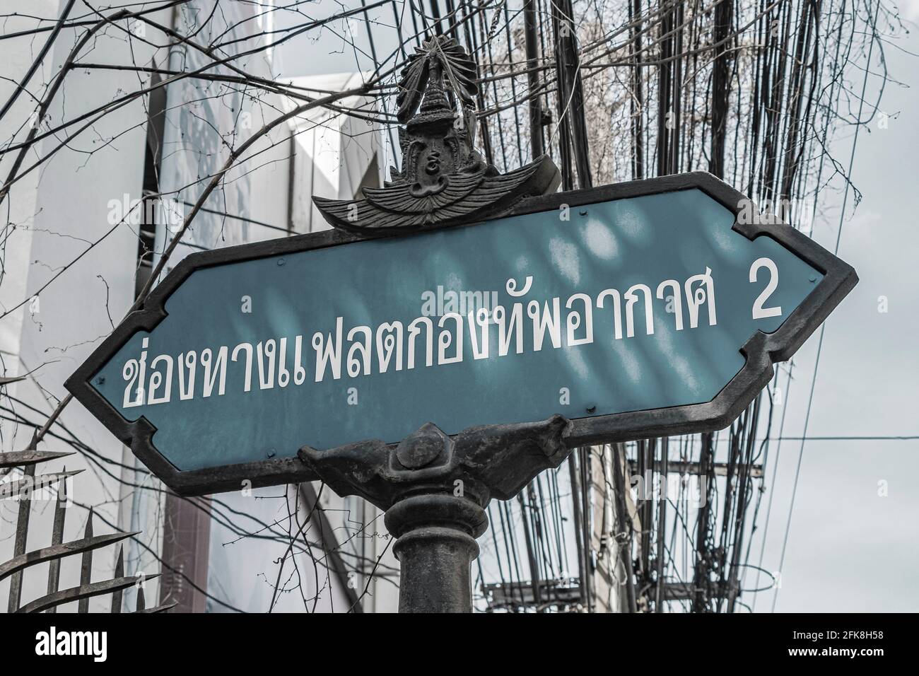 Typical blue Asian style road sign in Don Mueang Bangkok Thailand Stock ...